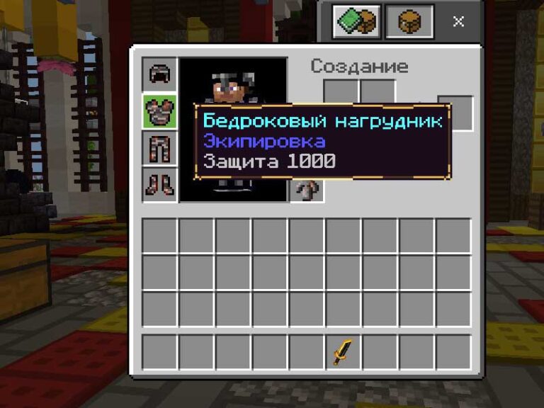 Готовая настроенная сборка PocketMine 1.20.x